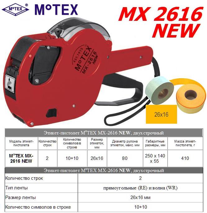 motex #713797 - uludağ sözlük galeri